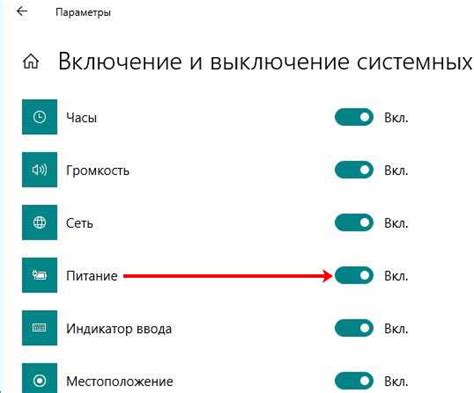 Пропал значок батареи на ноутбуке Windows 10 — как исправить