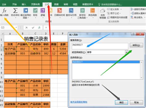 excel跨工作簿提取数据的方法（从多个excel表格中提取数据并汇总） 天天办公网