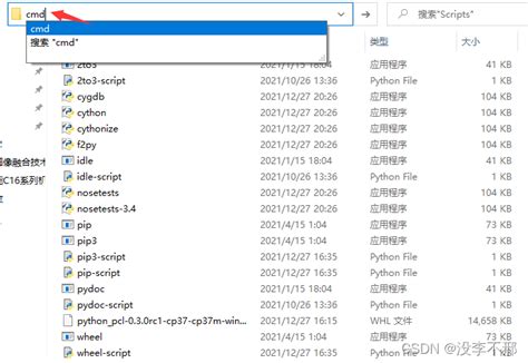 详细安装pythonpcl Pythonpclwindowsanacondapython Pcl Wheel Csdn博客