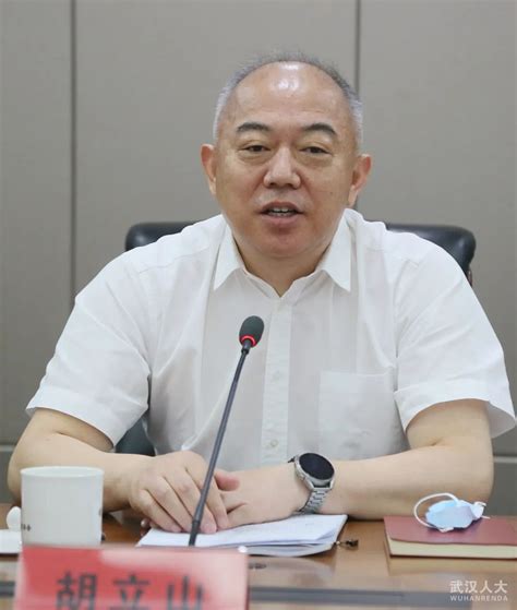 市人大常委会召开市区人大常委会主任座谈会 党政 新闻中心 长江网 Cjn Cn