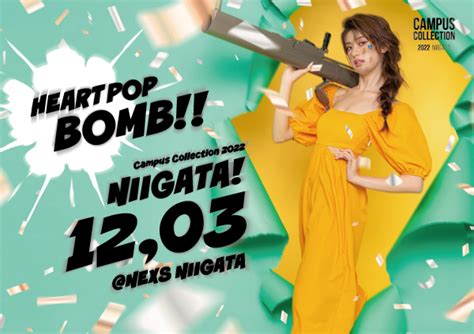 Campus Collection 2022 Niigataが12月3日 土 にオンライン開催されます｜キャンパスコレクション｜campus