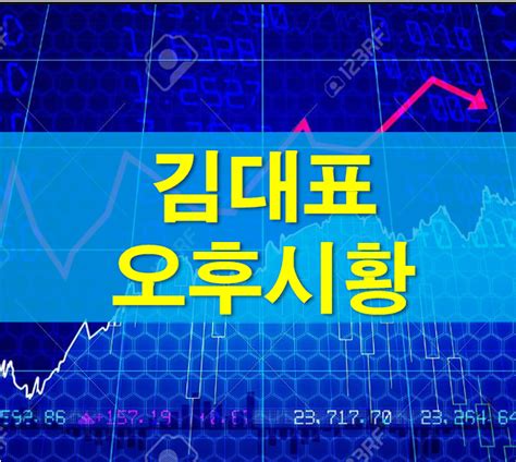 📍유동성 유입에 비트코인 10만달러 회복 속에서 가상화폐 관련주 강세인바이오젠 컴투스홀딩스 우리기술투자 위메이 반도체·ai·로봇·우주항공·원자력 같은 핵심