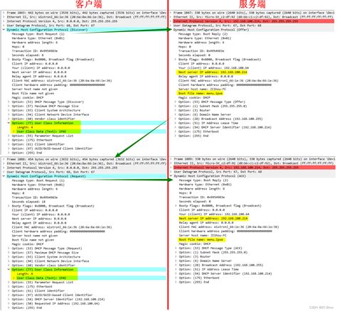 network 之十一 详解 pxe 原理、工作流程、服务端（tiny pxe server、serva、ubuntu）搭建 zc·shou的