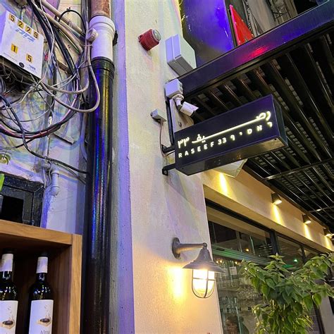 Raseef 33 Haifa Restaurant Reviews Photos And Phone Number Tripadvisor