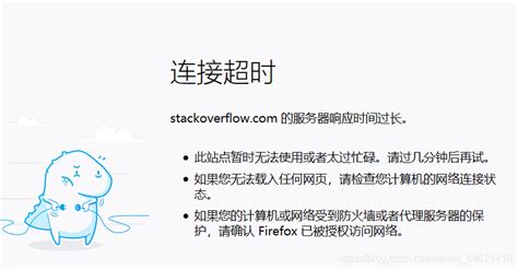 Stack Overflow 正确的使用姿势（快速访问、优雅搜索）搜索 Stackflow Csdn博客