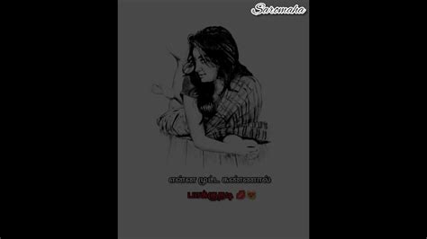 நீ காவலுக்கு மட்டும்😻 Lovestatus Shortsfeed Trendingshorts Romanticstatus Ytshorts Shorts Love