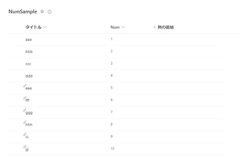 power apps removeifやupdateifは委任できない点に注意｜withやfilterを使う方がよいかも