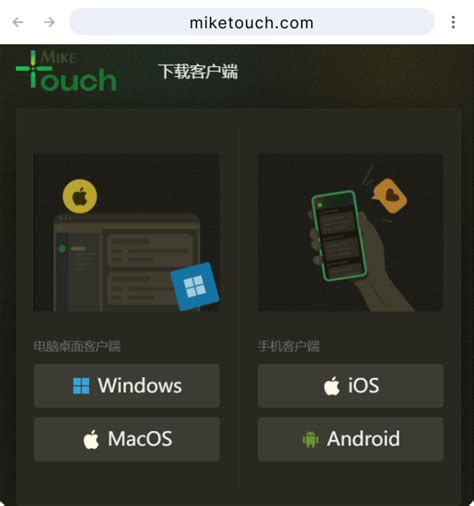 Miketouch Miketouch Crm