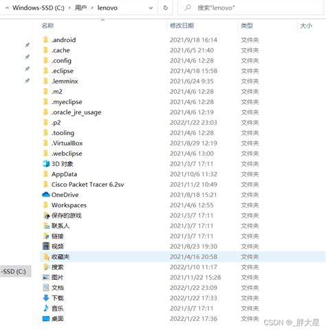 Java基础—软件、dos命令、计算机语言发展史、java语言特性（重点解释可移植性）javafighting声明 Csdn博客
