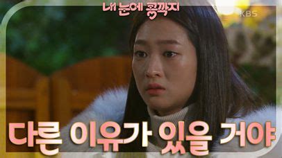 Kbs Tv