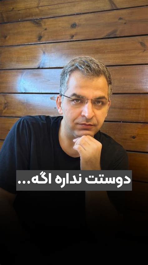 ‎مدرسه کسب و کار چاره‎ ‎گاهی در تاریک‌ترین لحظات زندگی، یک گفت‌وگوی ساده با کسی که واقعاً تو