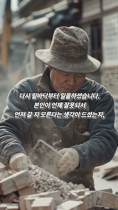 한 아버지가 딸의 결혼을 극구 반대하는 이유 Youtube