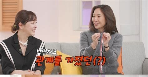 강주은 “♥최민수와 관계 가졌던 분들과 친하게 지내” 이승연 진땀 아빠하고