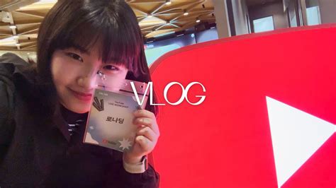 유튜브 미국 본사 개발자를 만나다 😲 유튜브 워크샵에 다녀왔어요 [월간 로나딩] Youtube