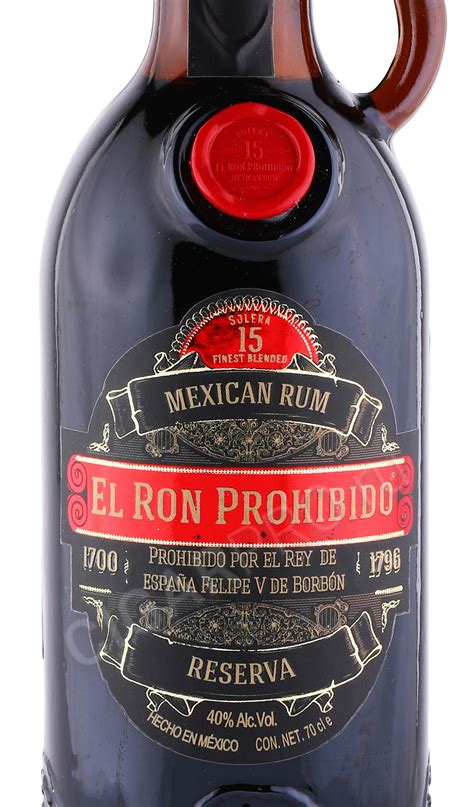 Купить Мексиканский Ром Ron Prohibido цена