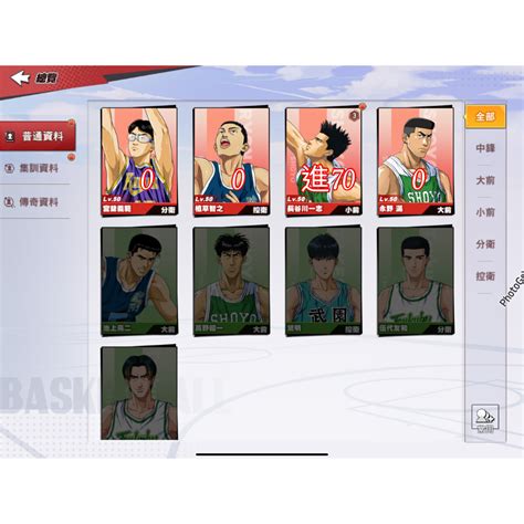 灌籃高手 Slam Dunk帳號 【80等】10集訓 336淺 其餘如圖 8591寶物交易網