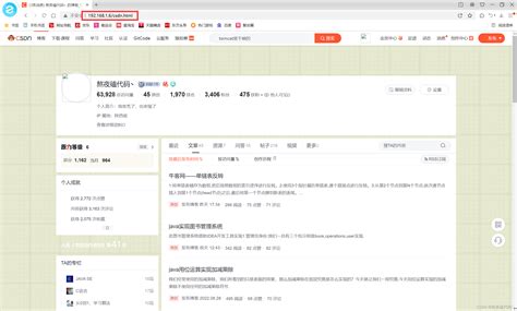 Web服务器配置与管理配置与管理web服务器 Csdn博客