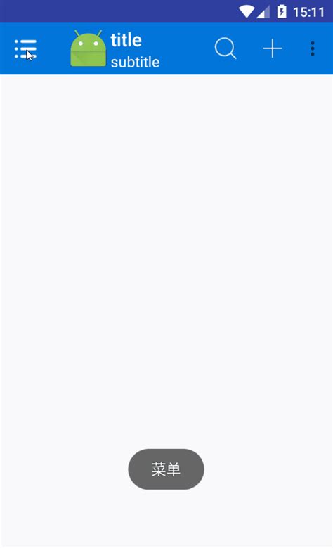 materialdesign学习篇 二 ，toolbar、drawerlayout的使用 drawerlayout toolbar csdn博客