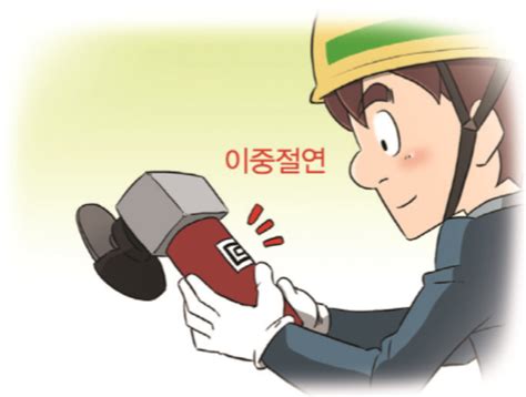 이중절연구조 전동공구기계기구 사용 네이버 블로그