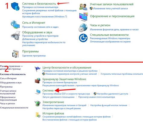 Как посмотреть версию Windows виндовс Setiwik