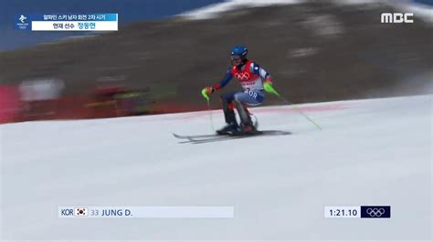 832회 다시보기 남 회전2차 남 슬로프스타일 결승 다시보기 2022 베이징 겨울올림픽 만나면 좋은 친구 Mbc
