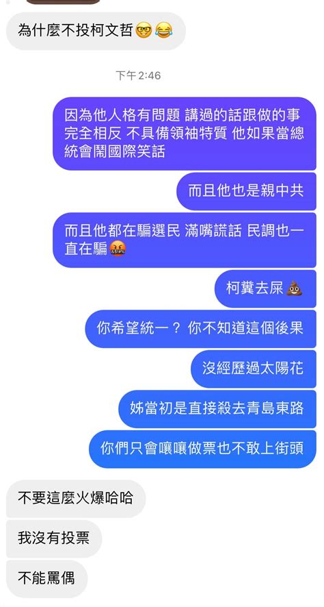 跟我2000年出生的弟弟 的對話