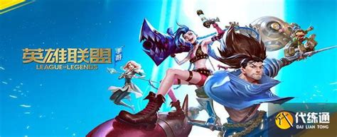 英雄联盟手游易大师怎么出装