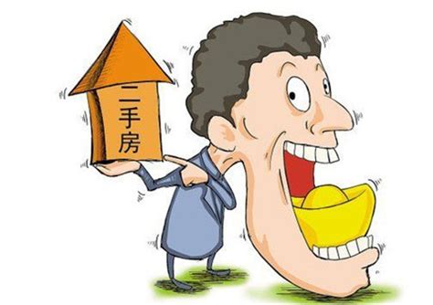 二手房买卖首付款给谁 精选问答 学堂 齐家网