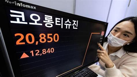 코오롱티슈진 거래재개 첫날 상한가 마감 2연상 가나 아주경제