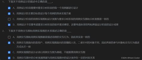 软件工程从理论到实践客观题汇总头歌第九章至第十七章软件工程理论与实践 头歌 Csdn博客 软件工程从理论到实践客观题汇总头歌第九章至第十七章软件工程理论与实践 头歌 Csdn博客