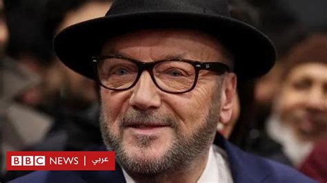 من هو جورج غالاوي الذي عاد مؤخرا للساحة السياسية بعد حرب غزة؟ صحيفة