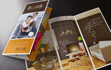 Как создать буклет в Word за 5 шагов шаблон