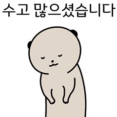 예절바른미어캣 Line 스티커 Line Store