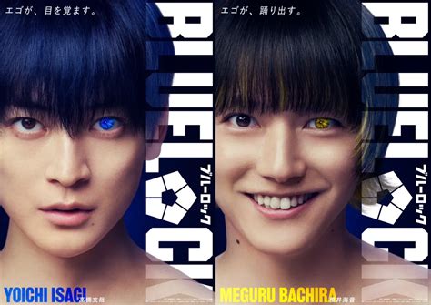Blue Lock Live Action Rilis Teaser First Look Sekaligus Umumkan 2 Cast