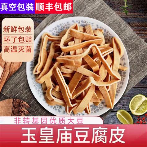 山东济南商河县特产山东济南特产土特产大山谷图库