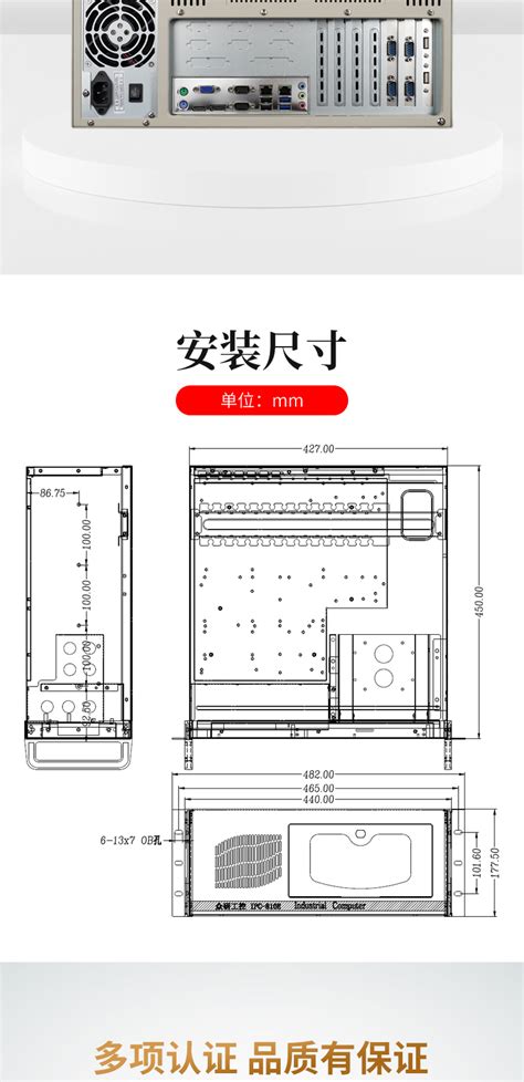 U Ipc E