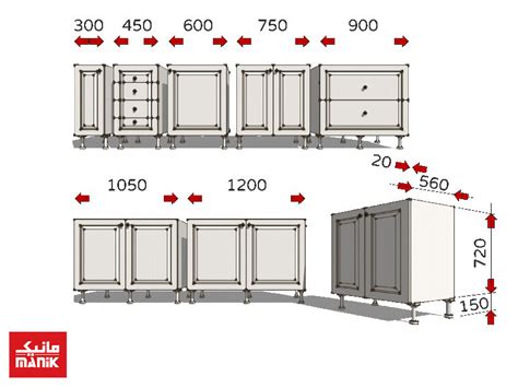 ابعاد استاندارد کابینت آشپزخانه راهنمای جامع تصاویر