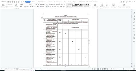 Календарне планування 5 клас НУШ фізична культура Робоча програма Фізична культура