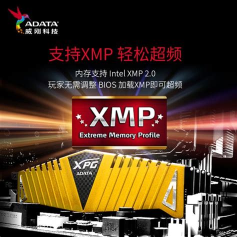【威刚xpg威龙 Ddr4 3200 16g套 8gx2 台式机内存】威刚（adata）16gb 8gbx2 套装 Ddr4 3200 台式机