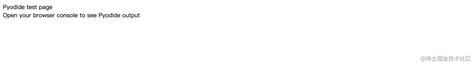 在你的html页面里执行python Pyodide持续创作，加速成长！这是我参与「掘金日新计划 · 6 月更文挑 掘金