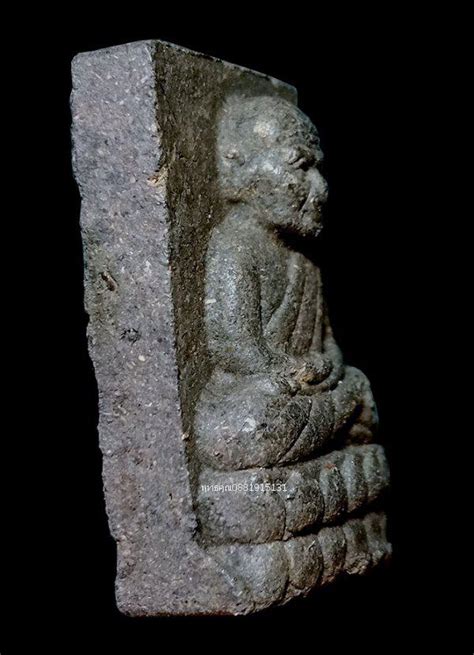 เนื้อว่านหลวงปู่ทวดรุ่น5แชะ พิมพ์สี่เหลี่ยมกรรมการ พ่อท่านแดง วัดศรีมหา