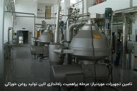 خط تولید روغن خوراکی؛ راهنمای راه اندازی از صفر تا صد ویترین مارکت