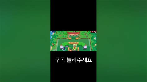 숟가락만 얹으면 되는 걸브롤스타즈브롤볼 Youtube