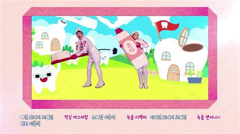 국민 치카송 I 봄학기 I 트니트니 I 율동동요 I 인기동요 네이버 Tv