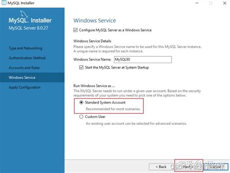 Windows10环境下mysql8版本安装教程及环境变量配置教程mysql8环境变量配置 Csdn博客