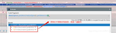 【小家spring】细说spring ioc容器的自动装配（ autowired），以及spring4 0新特性之【泛型依赖注入】的源码级解析