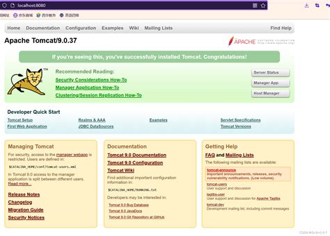 Tomcat安装 Csdn博客
