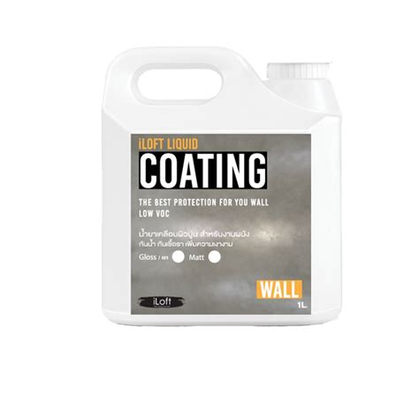Iloft Liquid Coating น้ำยาเคลือบผิวปูน Shopee Thailand