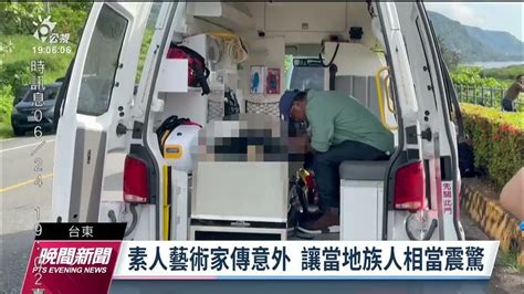 中央尖山落石意外 山友遭擊中送醫宣告不治｜20230624公視晚間新聞 Youtube