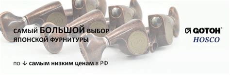 Cтруны для гитары - купить струны в Москве, СПб, Самаре. Интернет ...